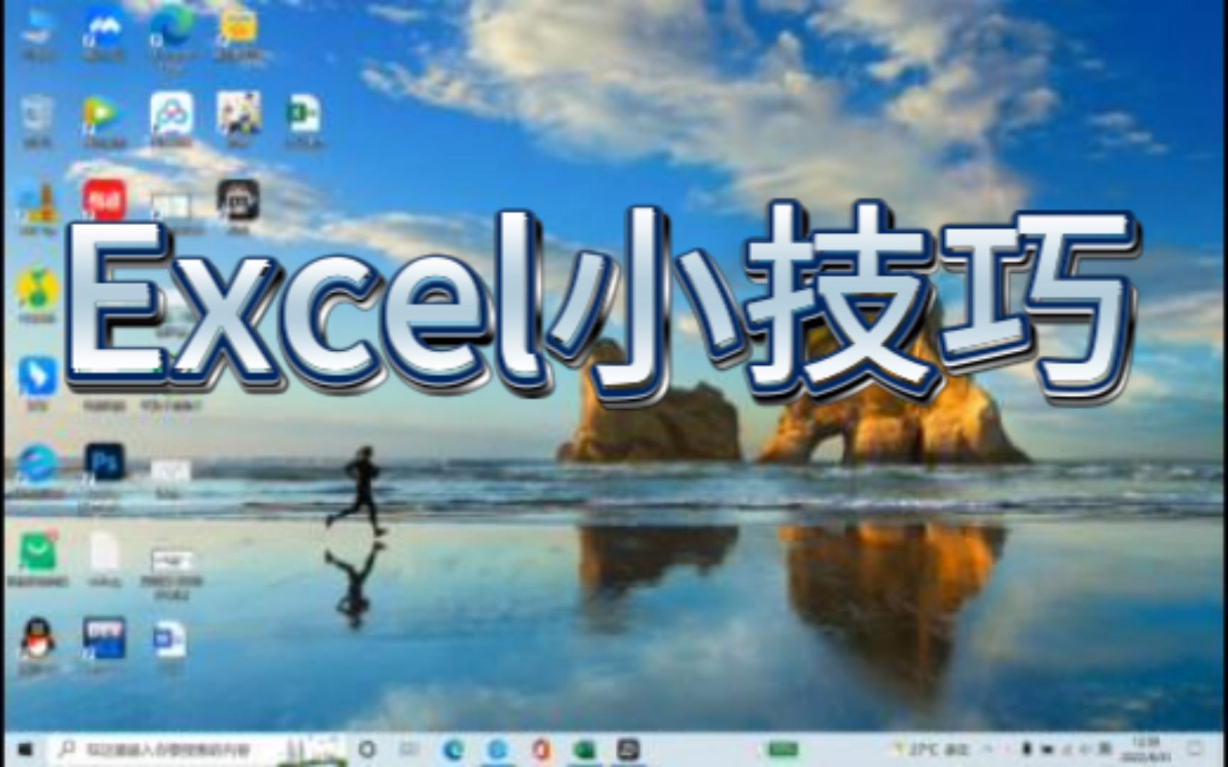 怎样在Excel中提取身份证上的出生年月日
