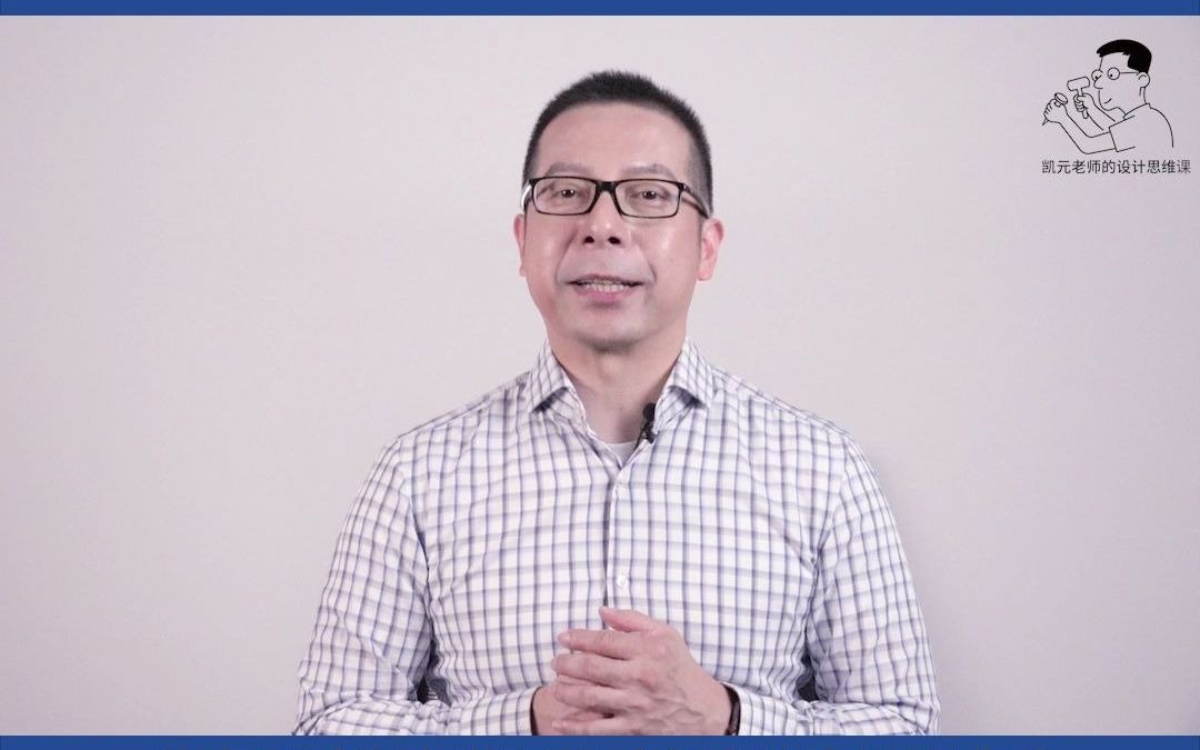 我们的每个社会角色 尽到适合的责任就好