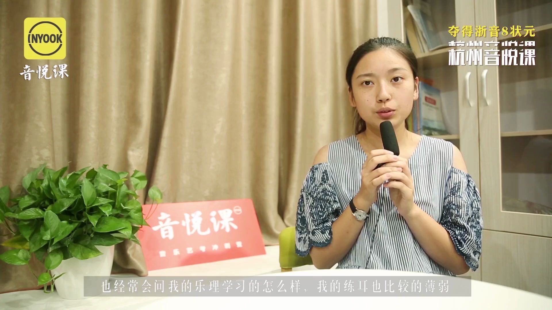 浙江音乐学院和四川音乐学院排名怎么样,好不好考,有什么专业