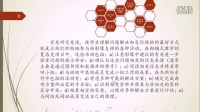 3.3.2建构主义的学习模式和教学方法
