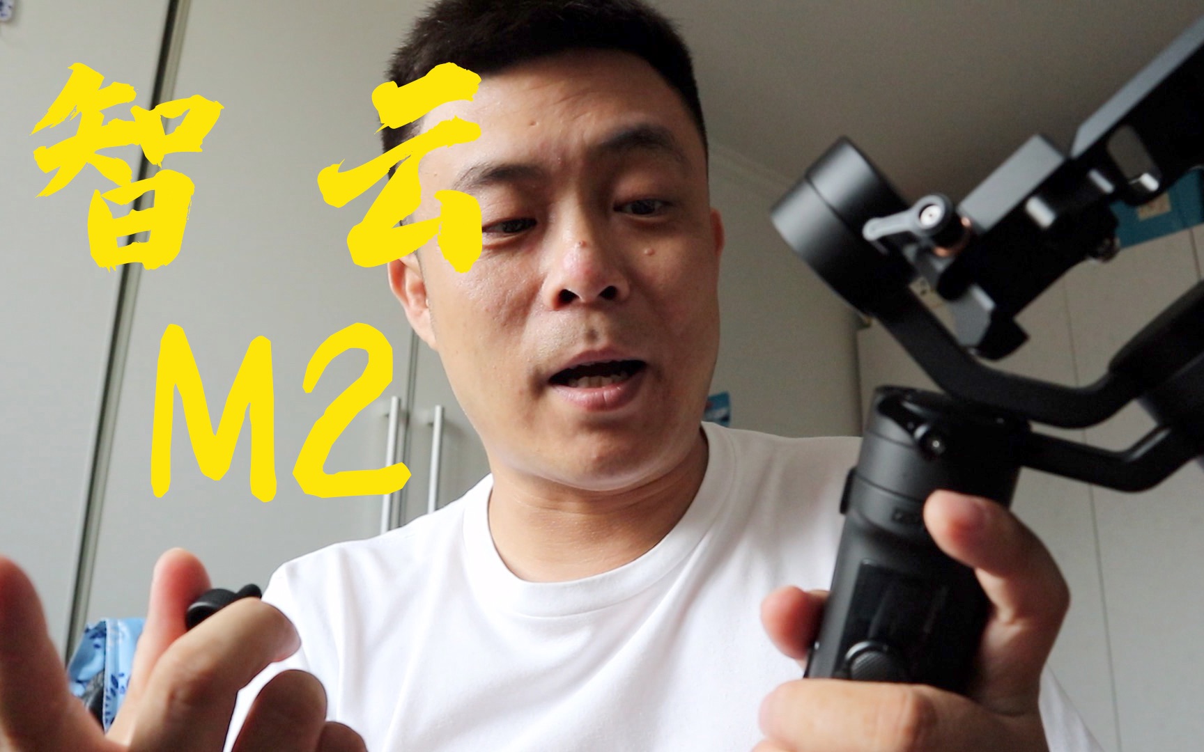 智云M2稳定器使用感受,注意,不是说明书,是主观使用感受