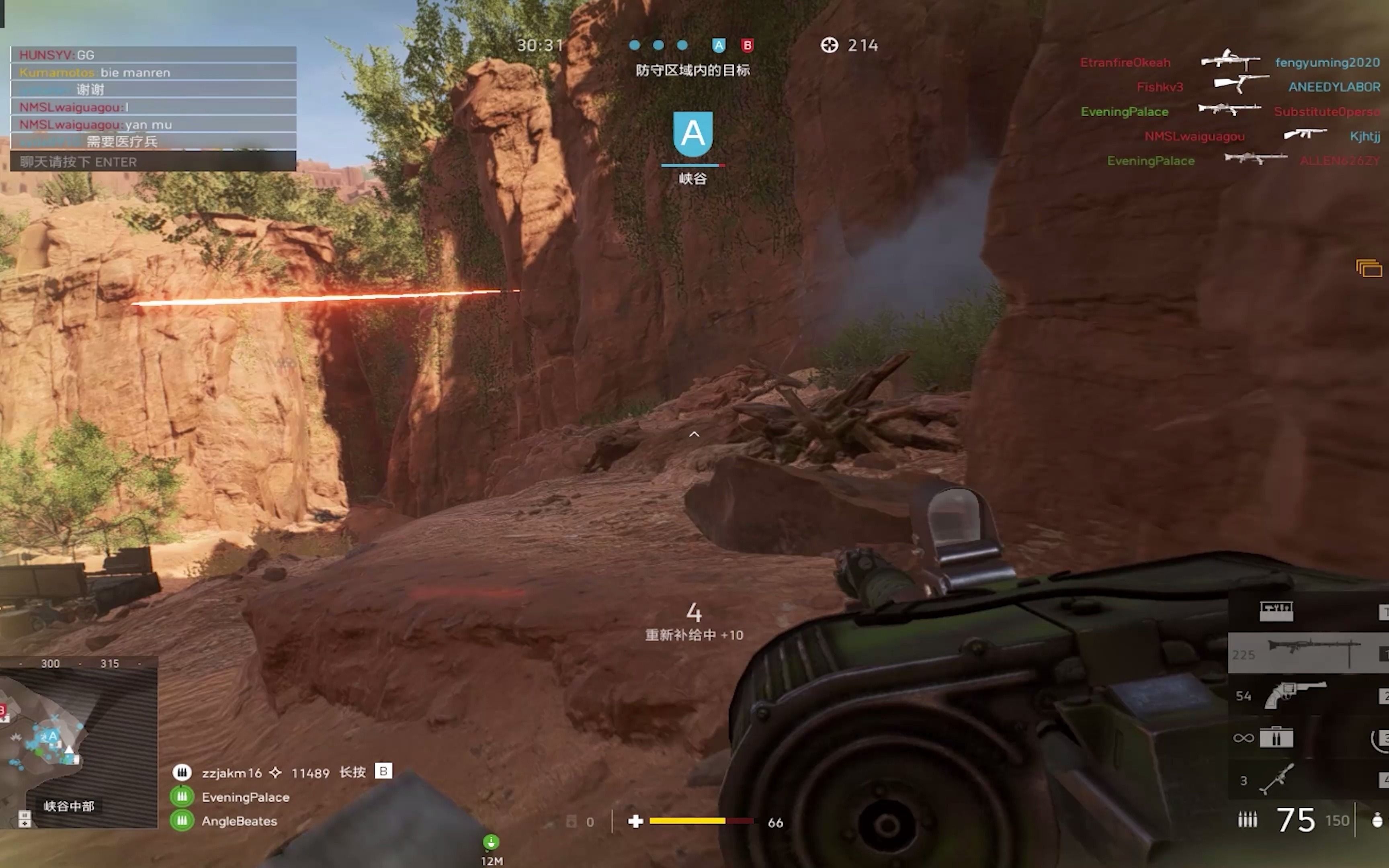 战地5枪械:mg34