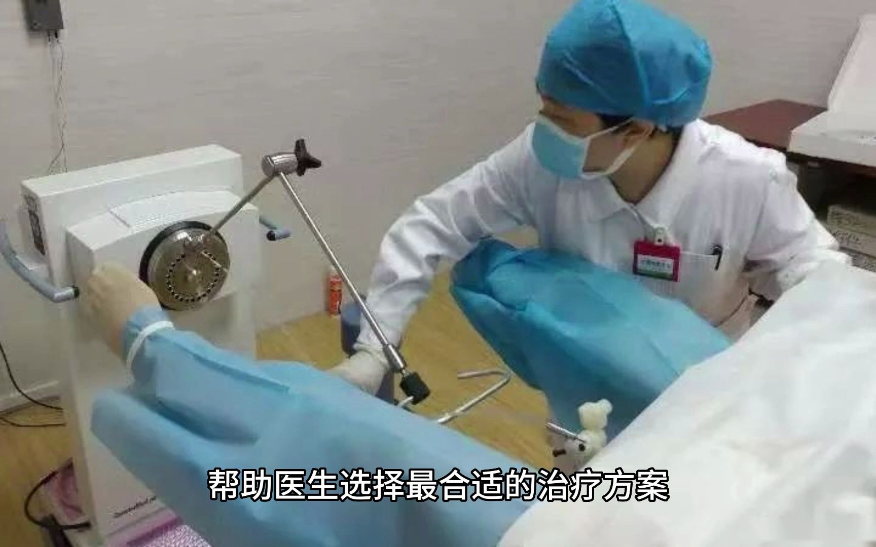 人工智能应用个例-医学影像诊断辅助