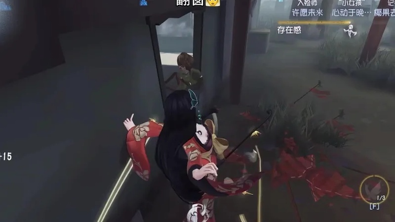 更新这个皮肤感很好 第五人格