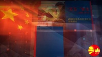 句容市普法办句容市司法局普法宣传片