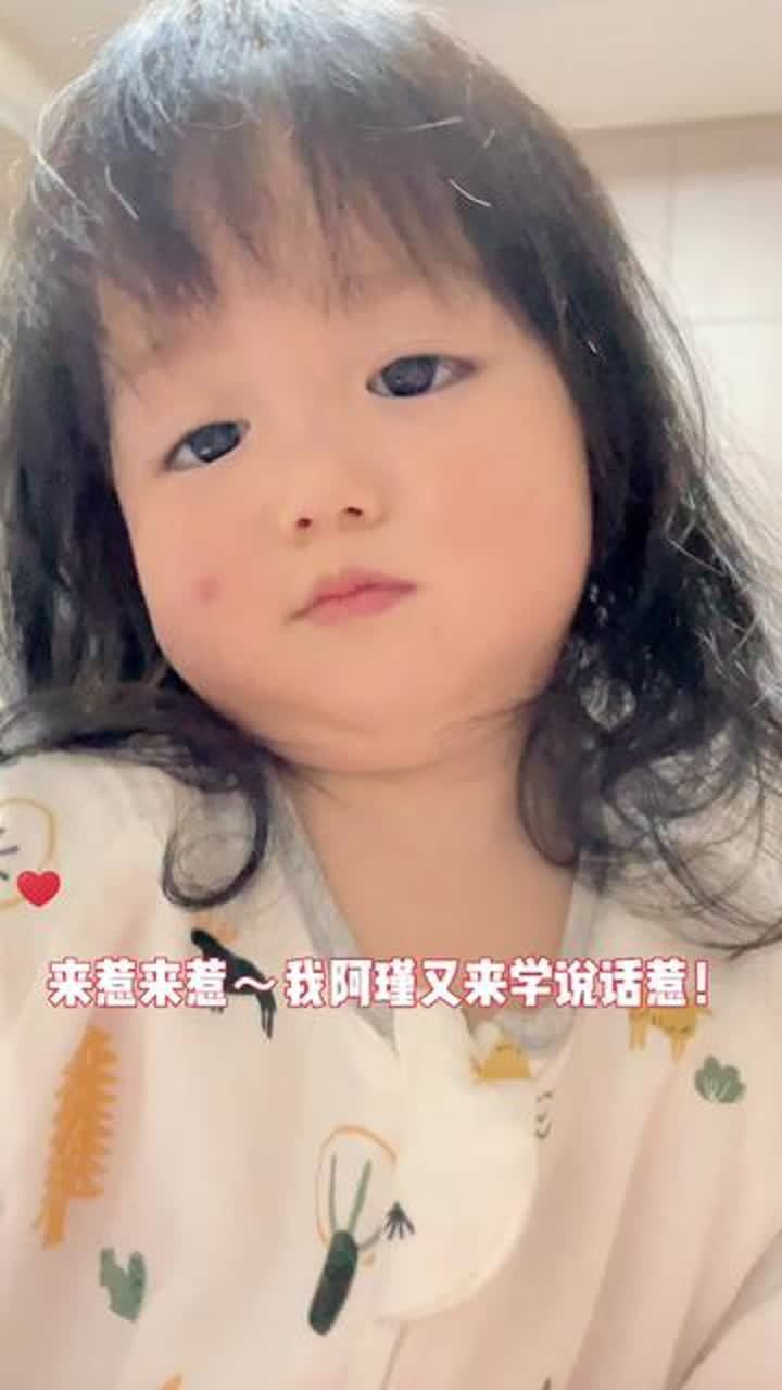 快夸快夸!小孩纸学说话太可爱了!萌娃人类幼崽成长计划