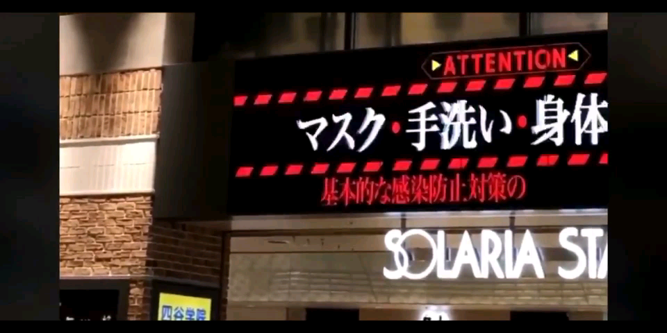 第一话: 使徒! 来袭