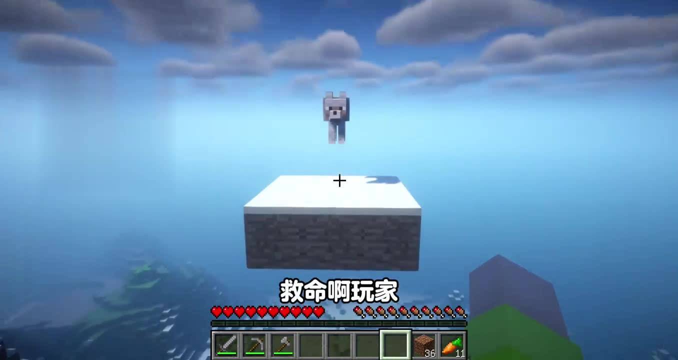 游戏:我的世界:达成成就后悔莫及