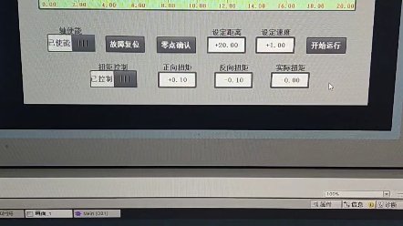 V90PN转矩控制