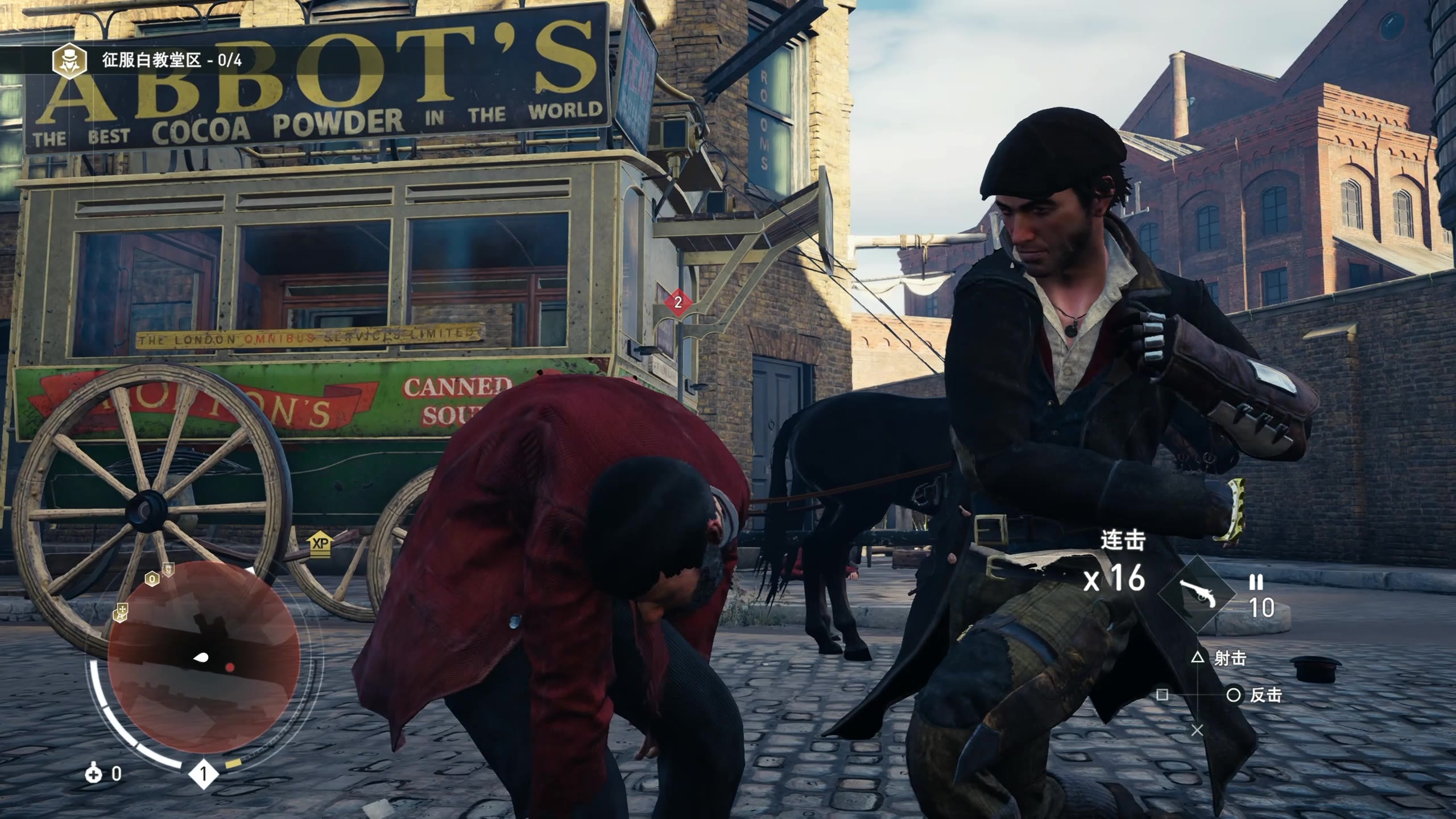 刺客信条枭雄PS5 60帧补丁更新后感受