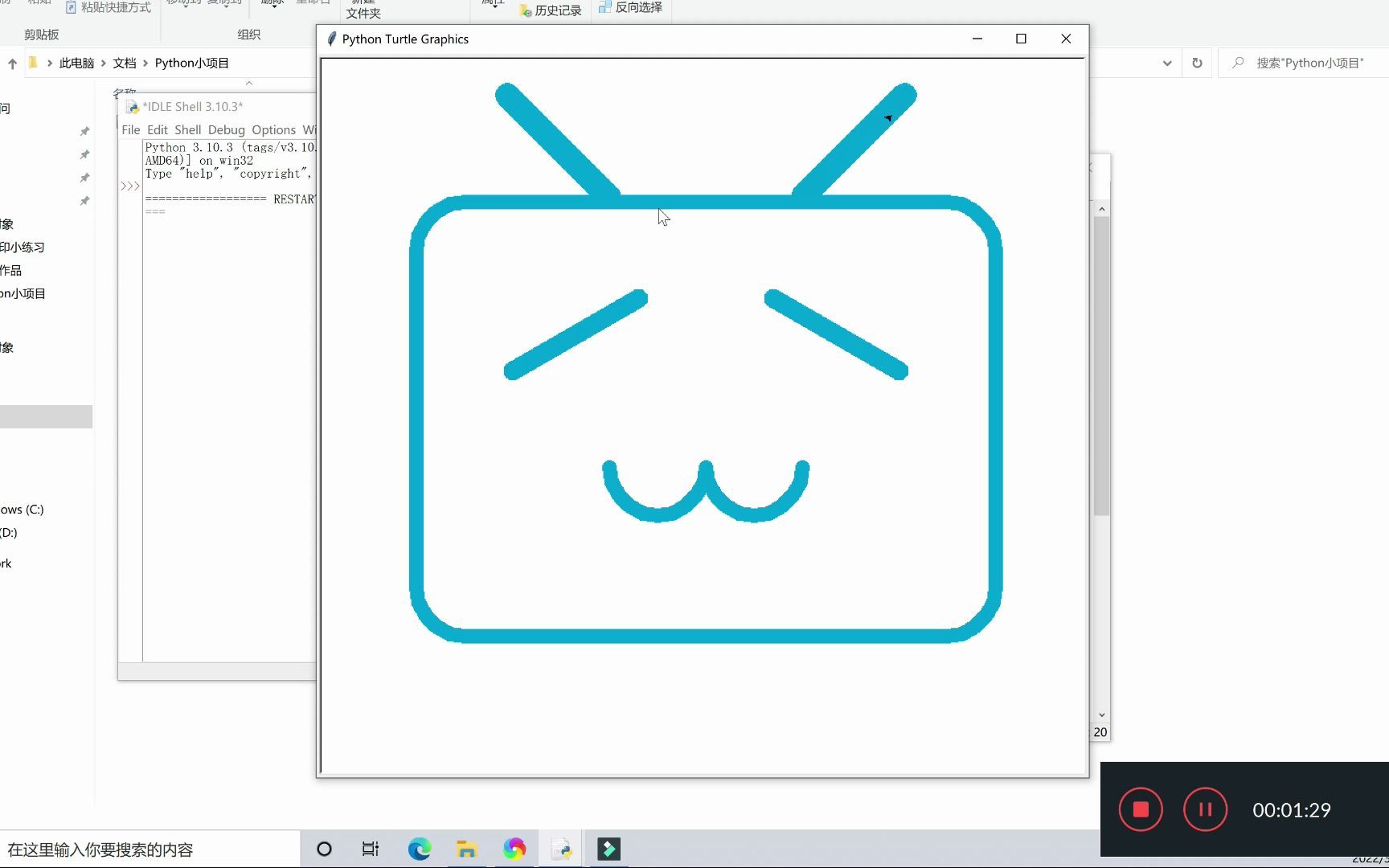 用python画一个哔哩哔哩小电视(附源码)