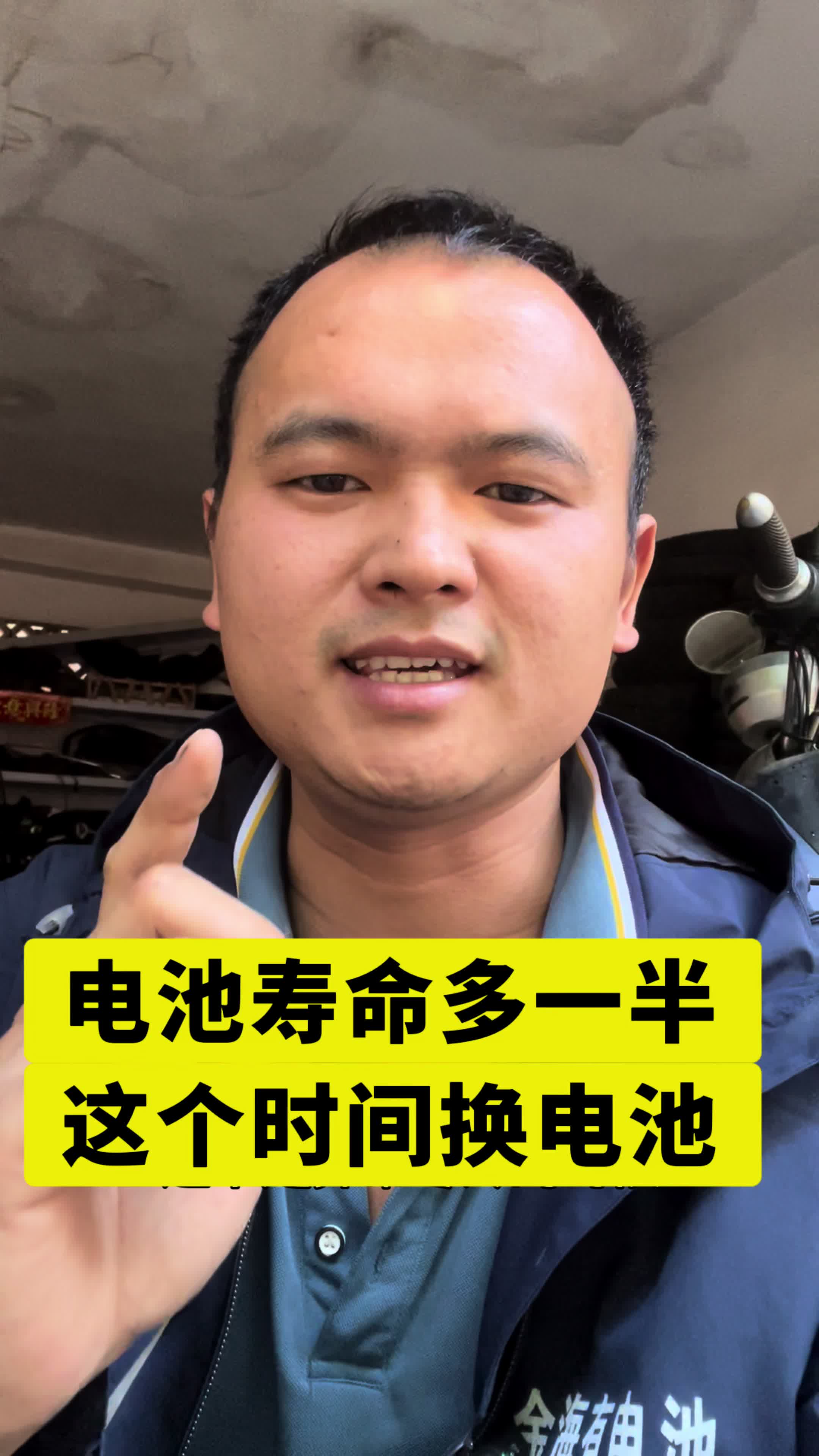 电动车换电瓶 换电池的最佳时间段,电动车换电池要选对的时间更换,...