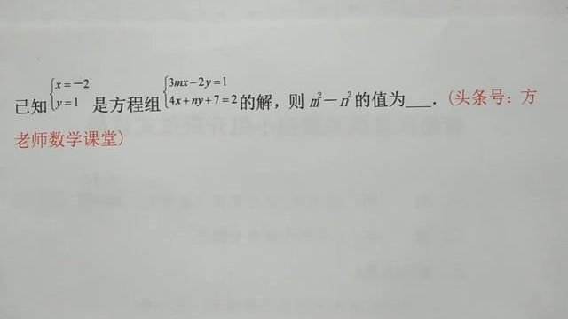 数学7年级下:二元一次方程组经典例题,每个孩子都必须会