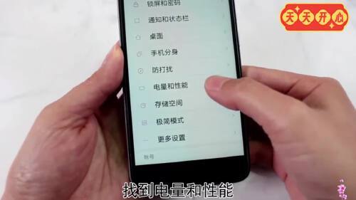 手机耗电快?打开这些设置,手机流畅又省电,还能超长待机!