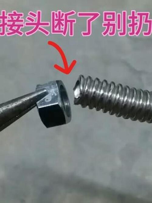 不锈钢软管接头断了不要扔,教你熔进水管里,可以安装角阀水龙头