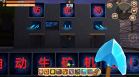 迷你世界:制作最新版自动生矿机,可刷出钻石黄金矿