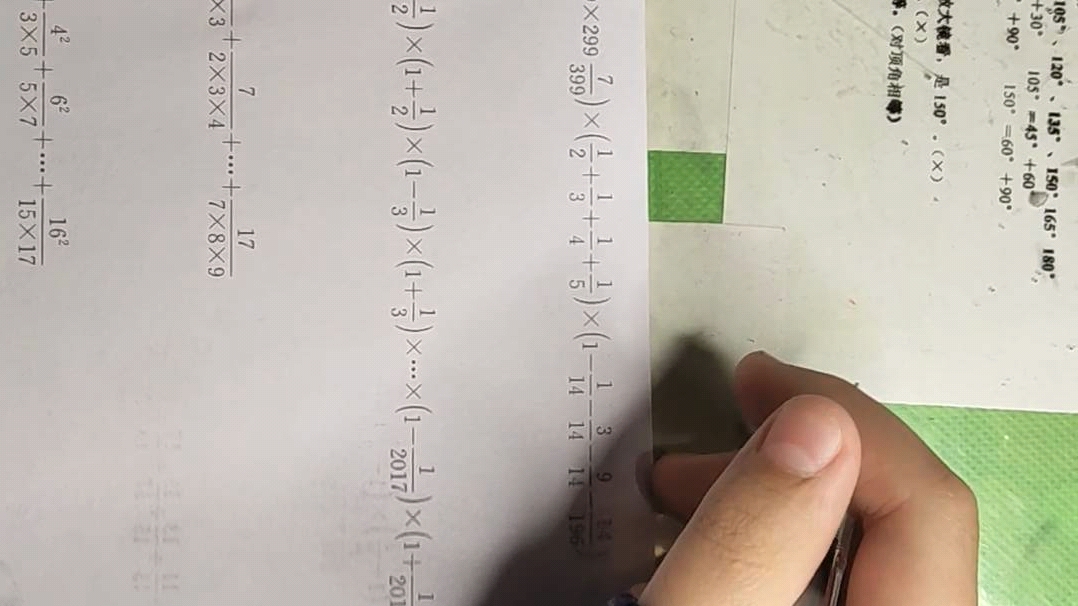 小学生讲解分数计算题