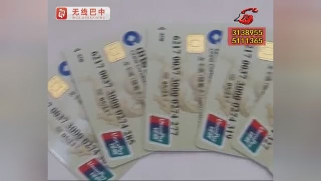 关注建行“龙卡天府行”微信公众号 轻松处理交通违章