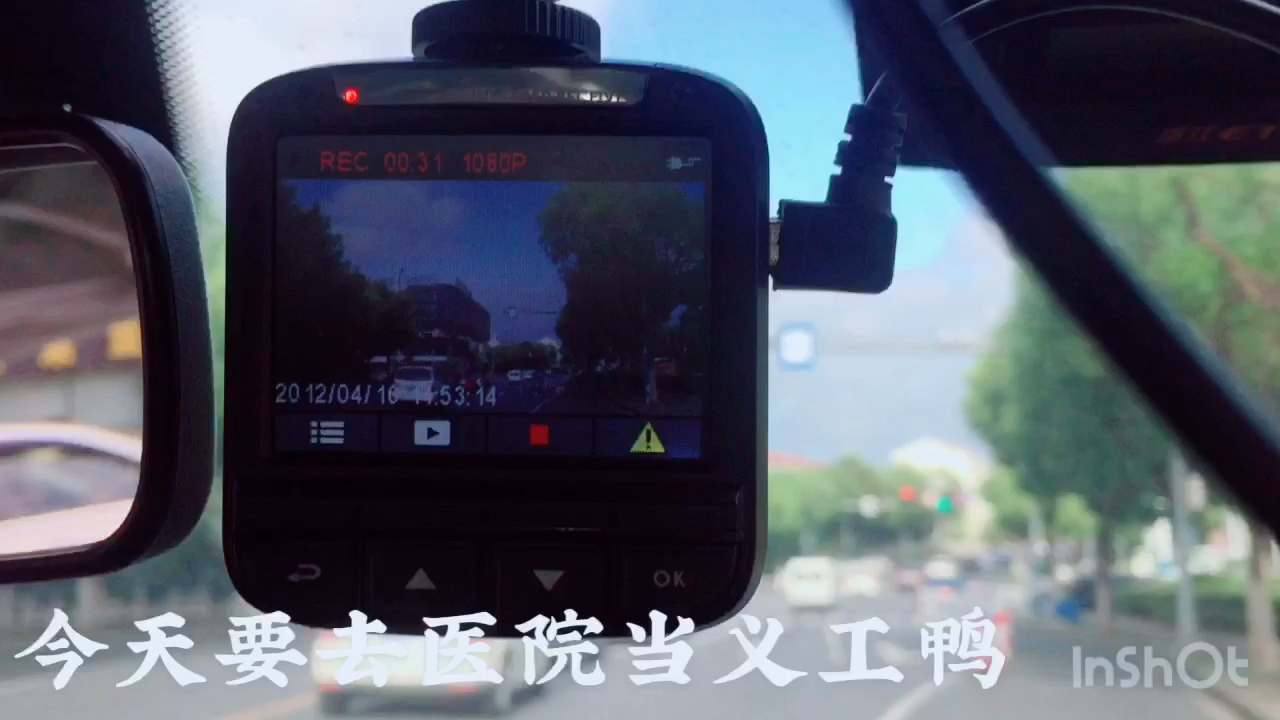 在医院当义工的一天——暑期社会实践活动