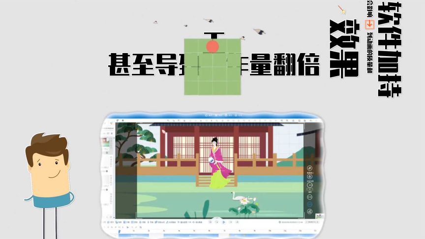 想要提高动画制作效率,用3款动画设计软件就够了_动画制作软件