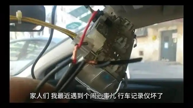 行车记录仪坏了去哪里维修