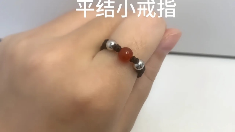 简单好看平结小戒指编织教程