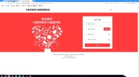 微信小程序制作流程,个人企业工商户组织通用