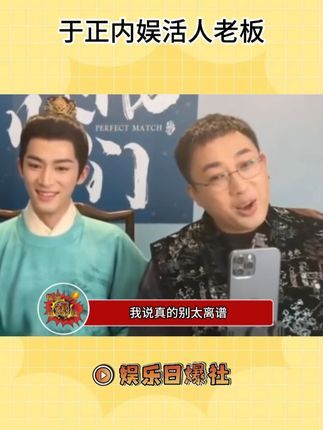 于正:辟谣完这个又辟谣那个,真的忙不过来#于正辟谣