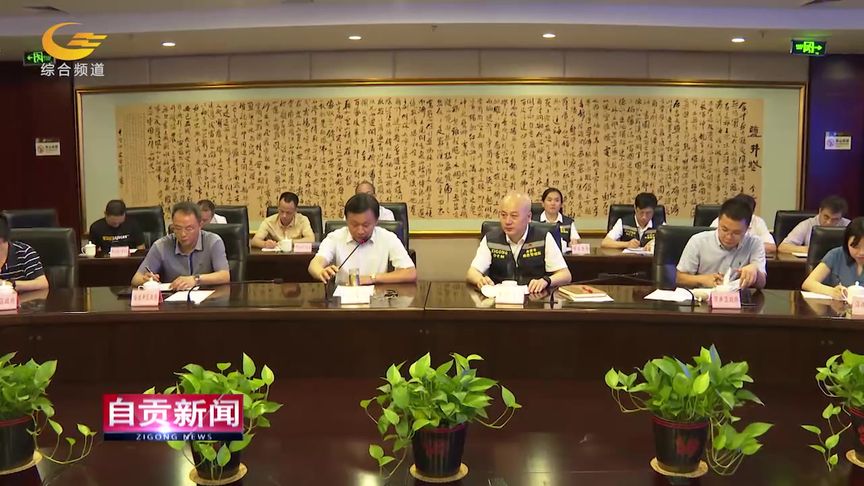 省建设工程地震安全监管专项检测组到自贡