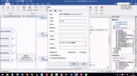 跟我学mindmanager2016第一章1.6导图操作