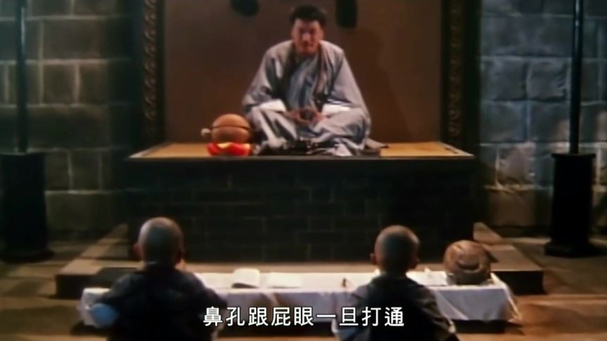 原来任督二脉的“二脉”指的是这两个地方!达叔别教坏小孩儿啊!