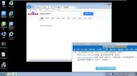 操作题-internet应用1