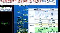 建筑抗震设计原理 全23讲 全套高清视频教程下载加Q418768025 武汉...