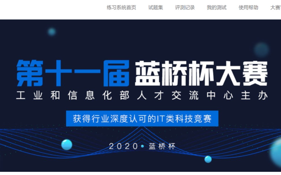 蓝桥杯基础练习 (Python)15 特殊的回文数1