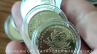 这枚1元硬币,一枚报价3.5万元起步,知道的人太少了!