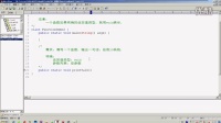 05.02_函数案例(void类型函数的定义和调用)