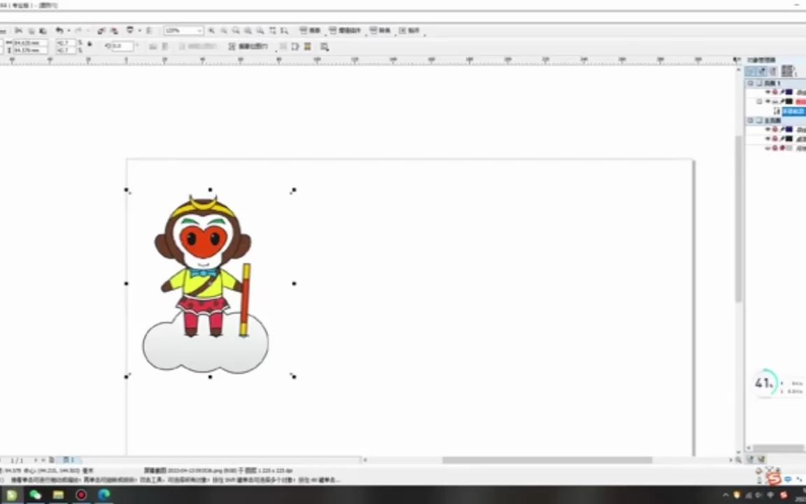 今天来画一个小时候经典人物 大岭山酷睿cdr绘图培训学校