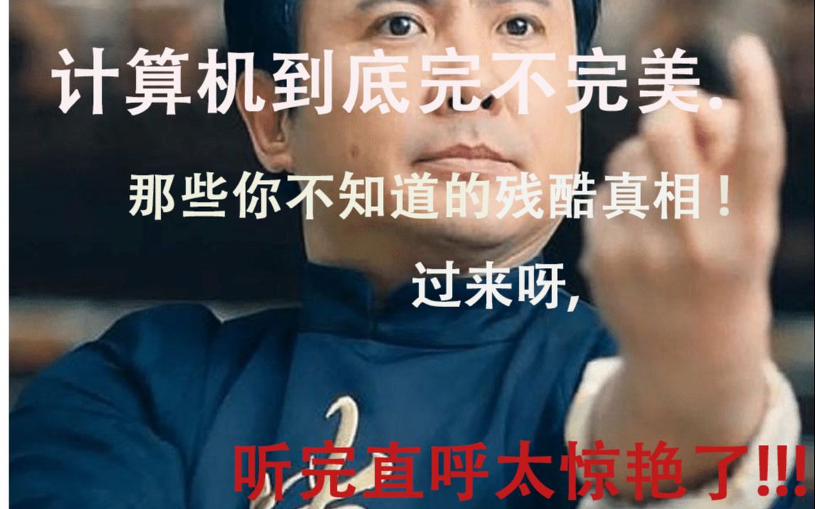 计算机行业真的是个很幸运的行业。中国的计算机行业搭上了世界潮流...