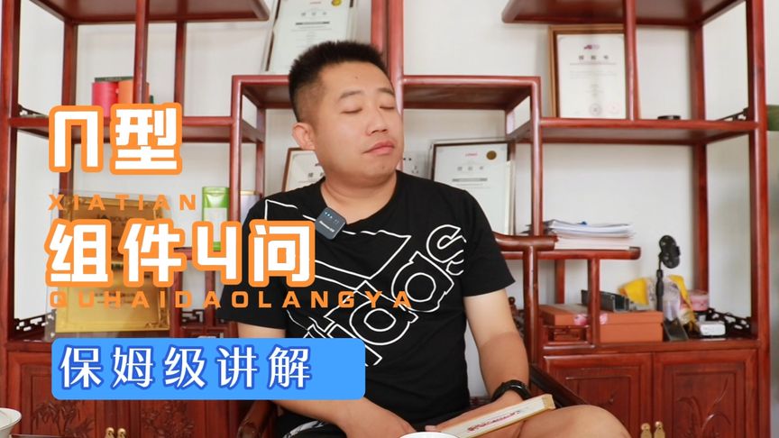 N型组件你都了解吗