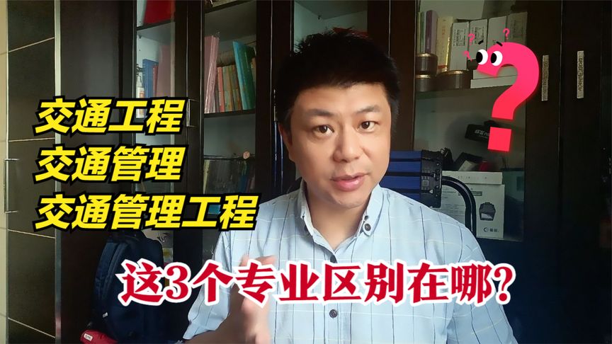 这3个专业名称相近,就业前景却大不相同,看看毕业后都能做什么