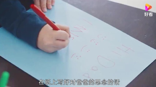 男孩用纸飞机给远方的父亲寄信,没想到竟然真的成功了