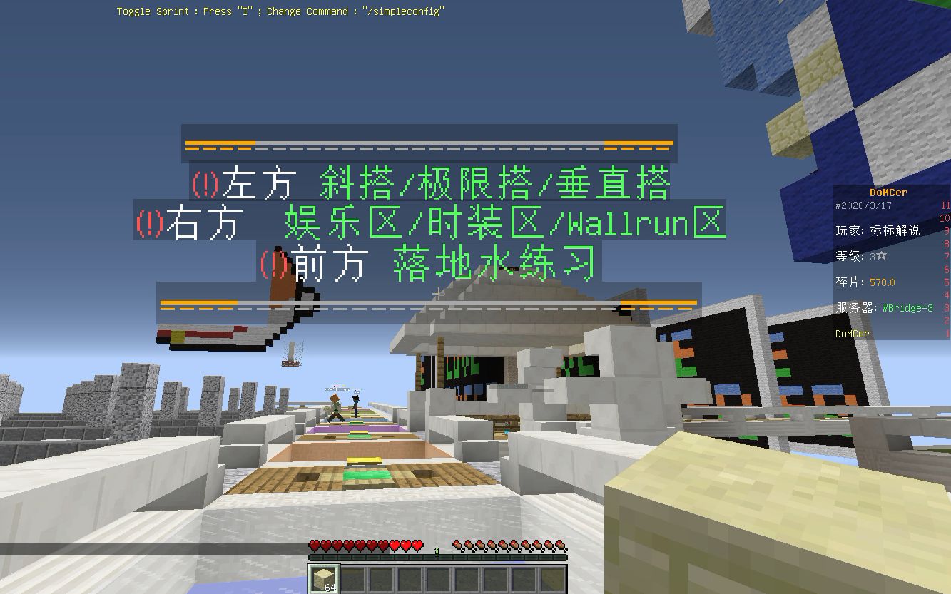 【网易】搭路服务器!实在是太爽了!