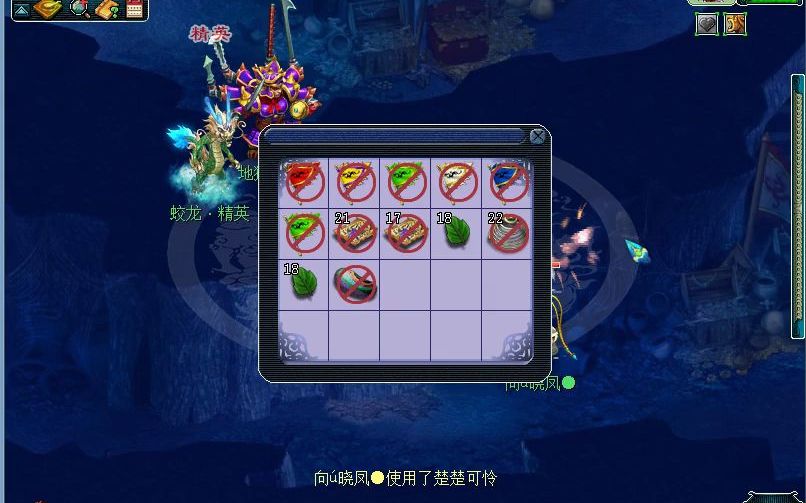 梦幻西游:双龙凤开店第5天现金模式443W成本214W储备金模式150W