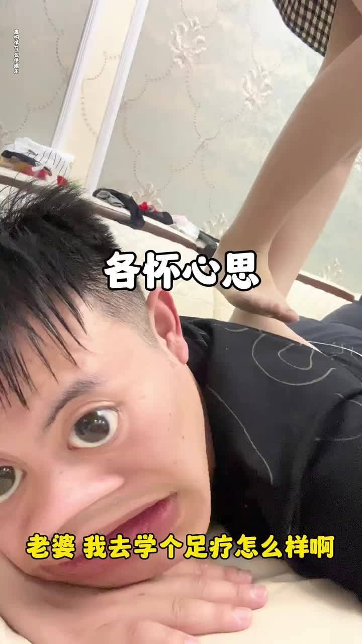 情侣之间的博弈 不过我是不是说漏嘴了搞笑 情侣日常 生活