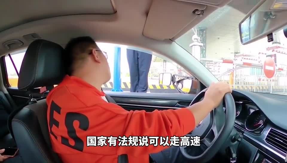 C照开轿车拖6米房车上高速被拒,现场视频曝光