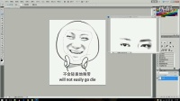 如何用PS制作动态♂表情包