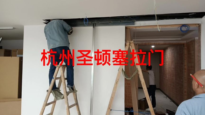 塞拉门安装来一波#记录装修过程 #施工工艺 #电动伸缩门 #自动门