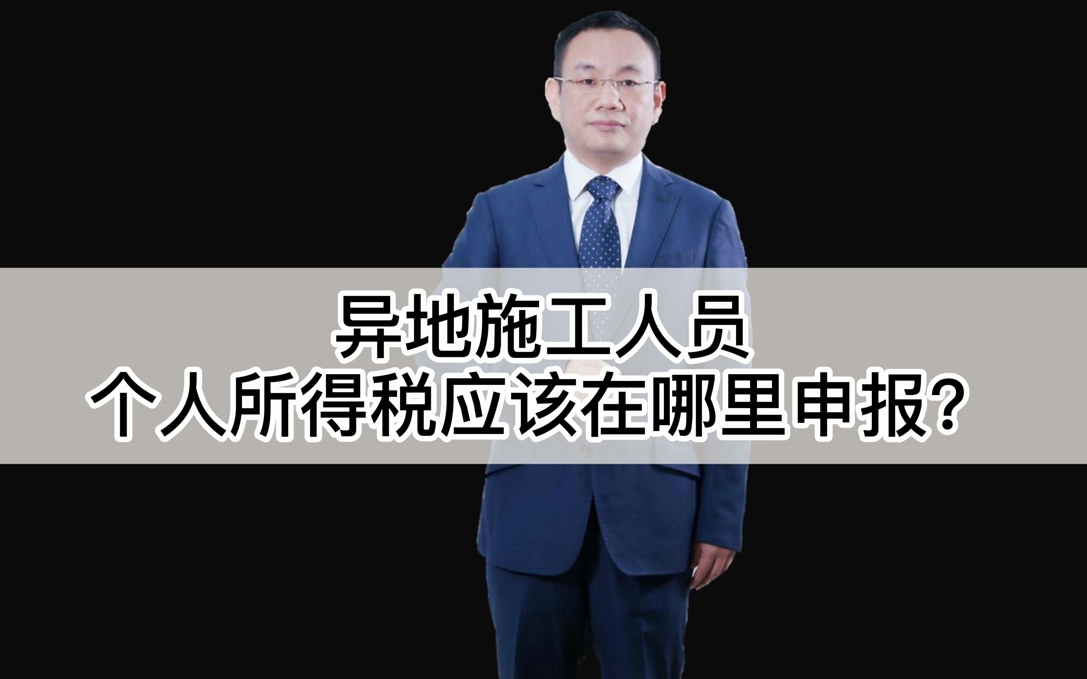 ...避税查账稽查账钱资金管理省钱赚钱税务盈亏平衡盈利会计师税务师...