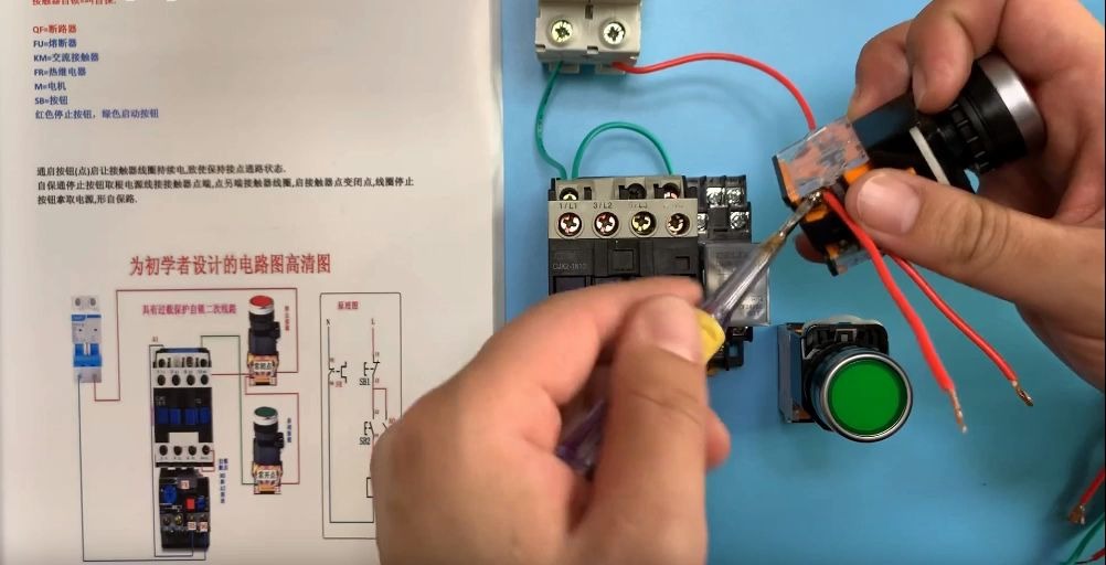电工知识:继电器控制交流接触器接线法讲解