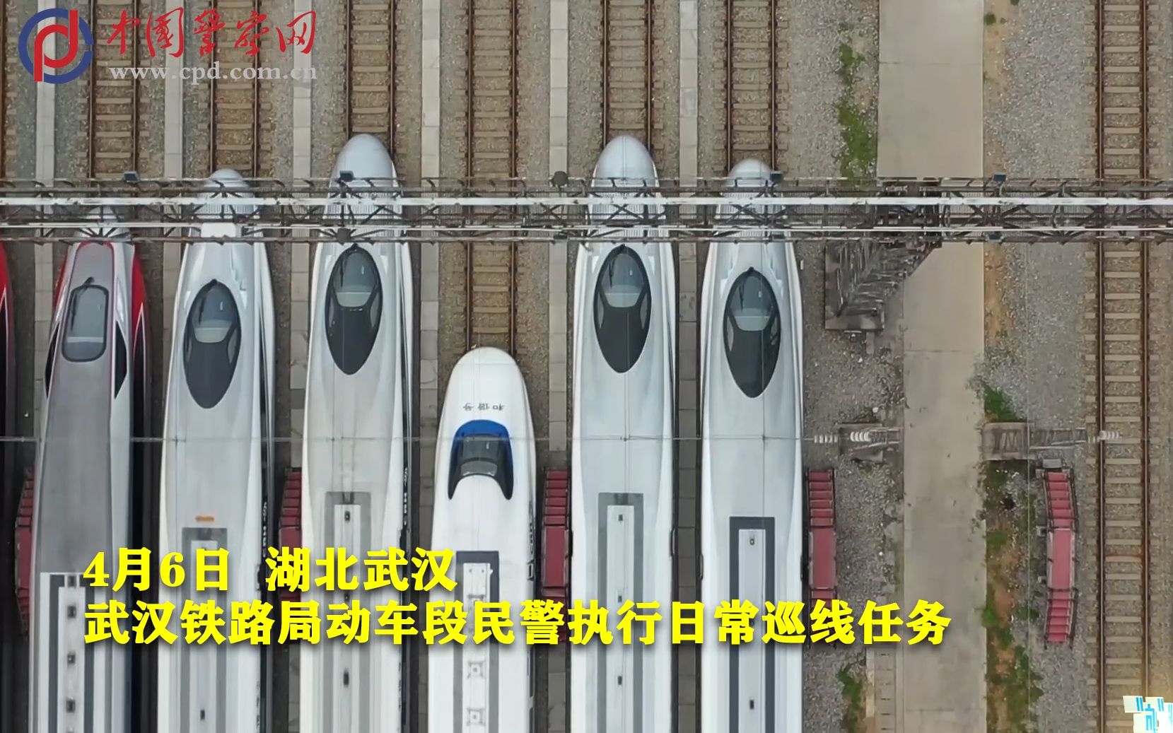【武汉解封倒计时1天】武汉铁路局动车段民警执行日常巡线任务
